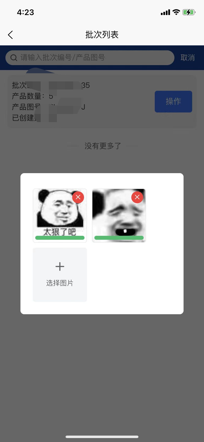 uniapp+uview实现图片的上传预览，携带额外参数，headers_uni.uploadfile header-CSDN博客