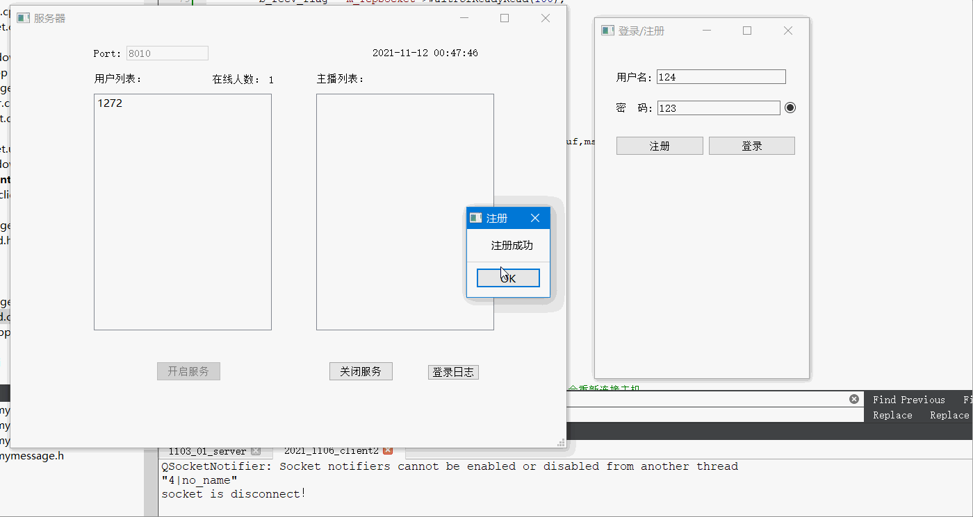 Qt视频直播软件--项目实战（Day5）-CSDN博客