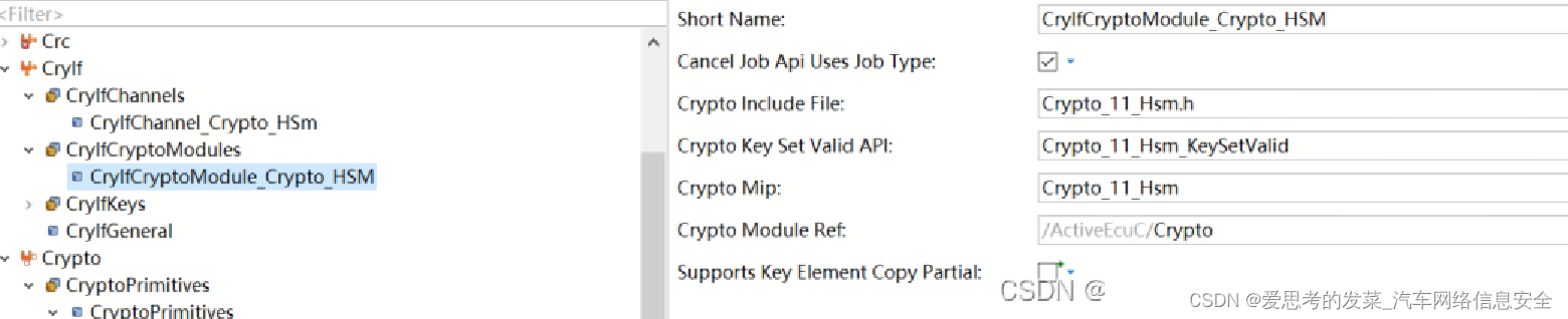 Autosar CyberSecurity之HSM和CSM， CryIf，Crypto Driver之间的关系，科普分享，理论讲解软件配置 ...