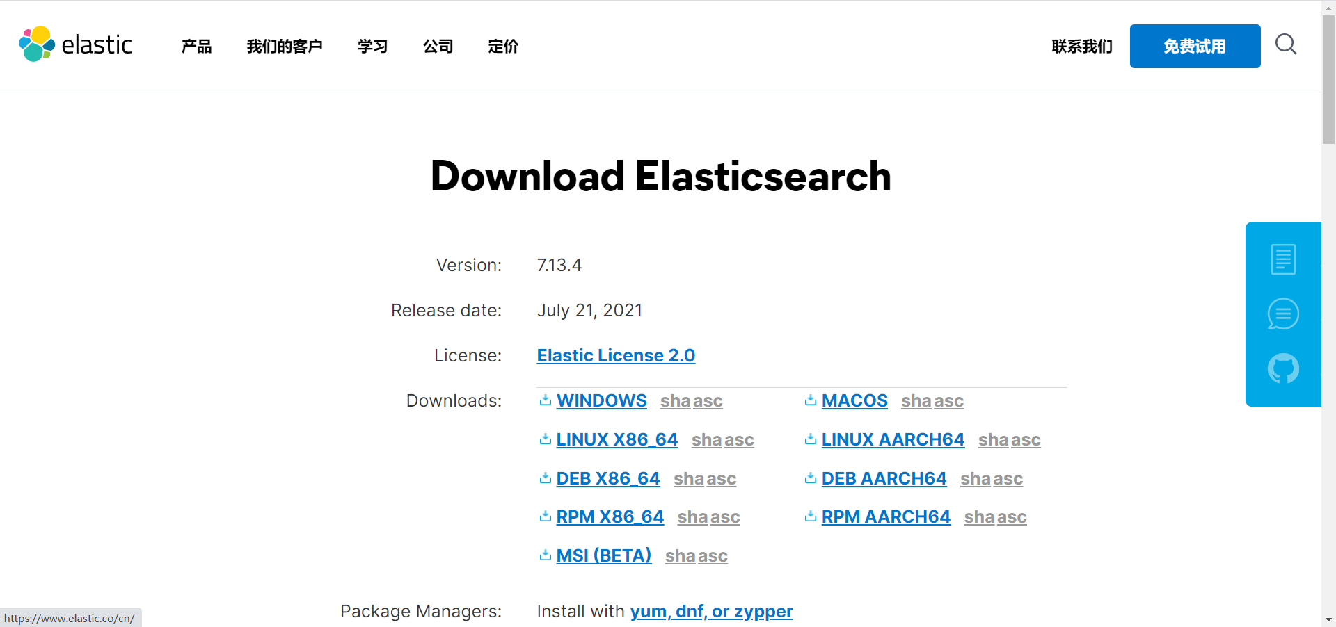 搜索引擎ElasticSearch基本操作（学习笔记）_es搜索引擎的使用教程-CSDN博客