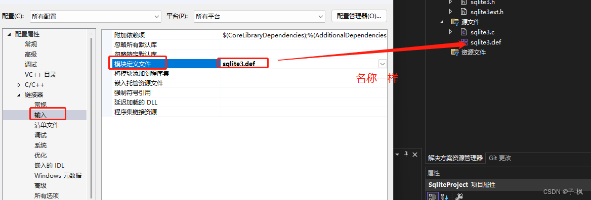Win11下基于vs2022编译sqlite3源码sqlite下载 Win11 Csdn博客 1277
