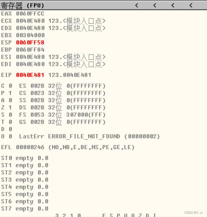 手动脱壳_ESP定律_esp定律法-CSDN博客