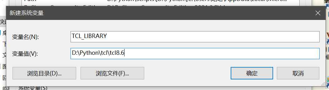 [Python]This probably means that Tcl wasn‘t installed properly.（Windows 10）(pyinstaller库）-CSDN博客