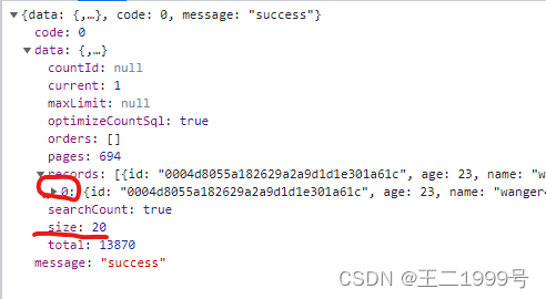 不写SQL一行代码实现多表联查与数据封装【MyBatis-Plus-Join的基本使用】-CSDN博客