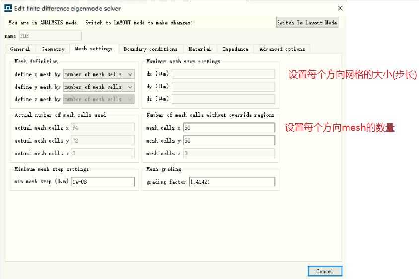 [个人笔记]EME Solver自学笔记---参照lumerical官网视频_lumerical eme_XHyoungTiger的博客-CSDN博客