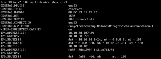 CentOS 8 网卡使用命令详解_centos 查看网卡-CSDN博客
