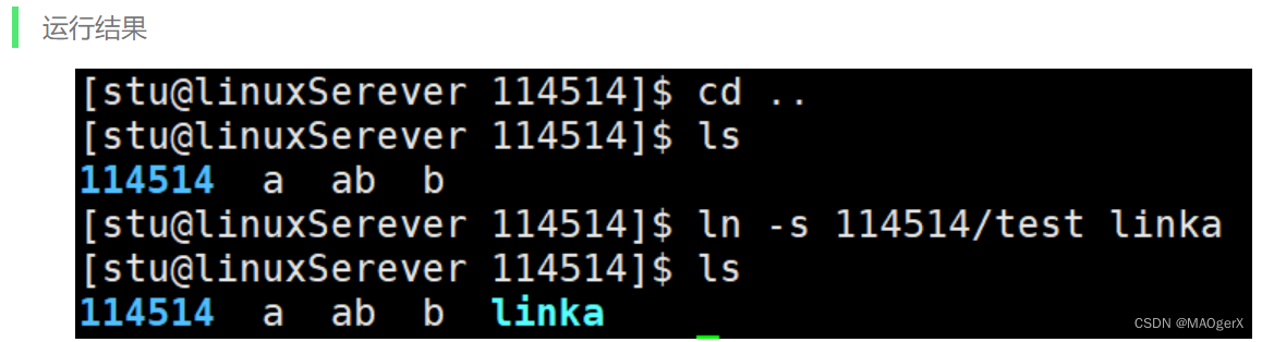 Linux上机报告4编写一个脚本实现新建一个文件夹文件夹名为学号文件夹里有文件a以及a的压缩 Csdn博客