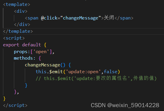 Vue 修饰符 Sync的用法 Csdn博客