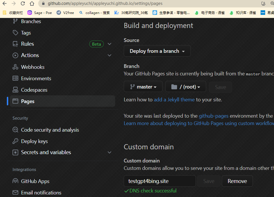 硅云购买域名+绑定github pages_硅云域名购买-CSDN博客