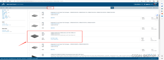 Altium Designer Summer 09绘制3D封装库_ad09 pcb 3d视图-CSDN博客