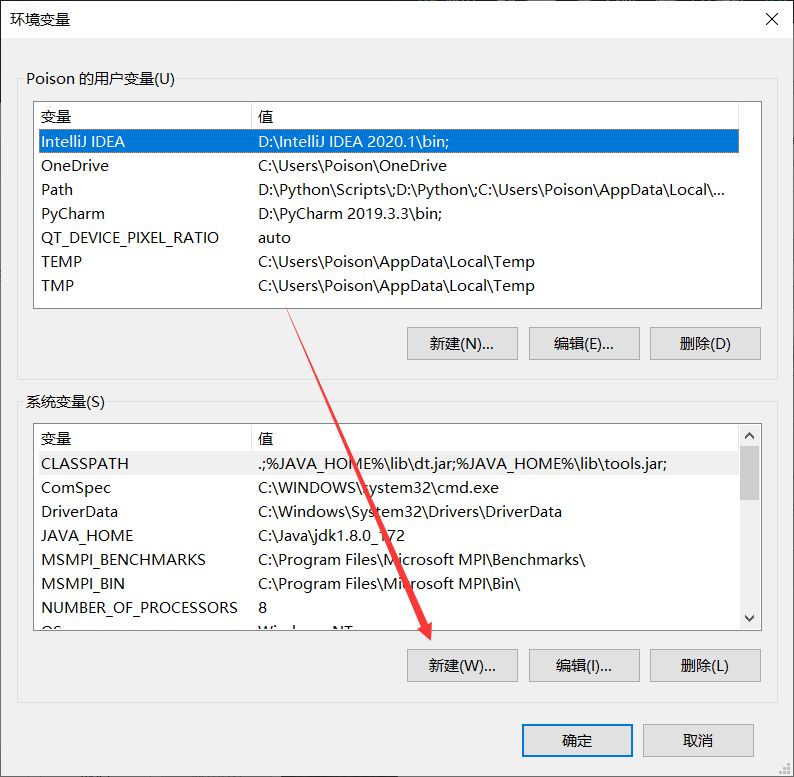 Java环境变量配置rpm Qa Grep Java不显示 Csdn博客 