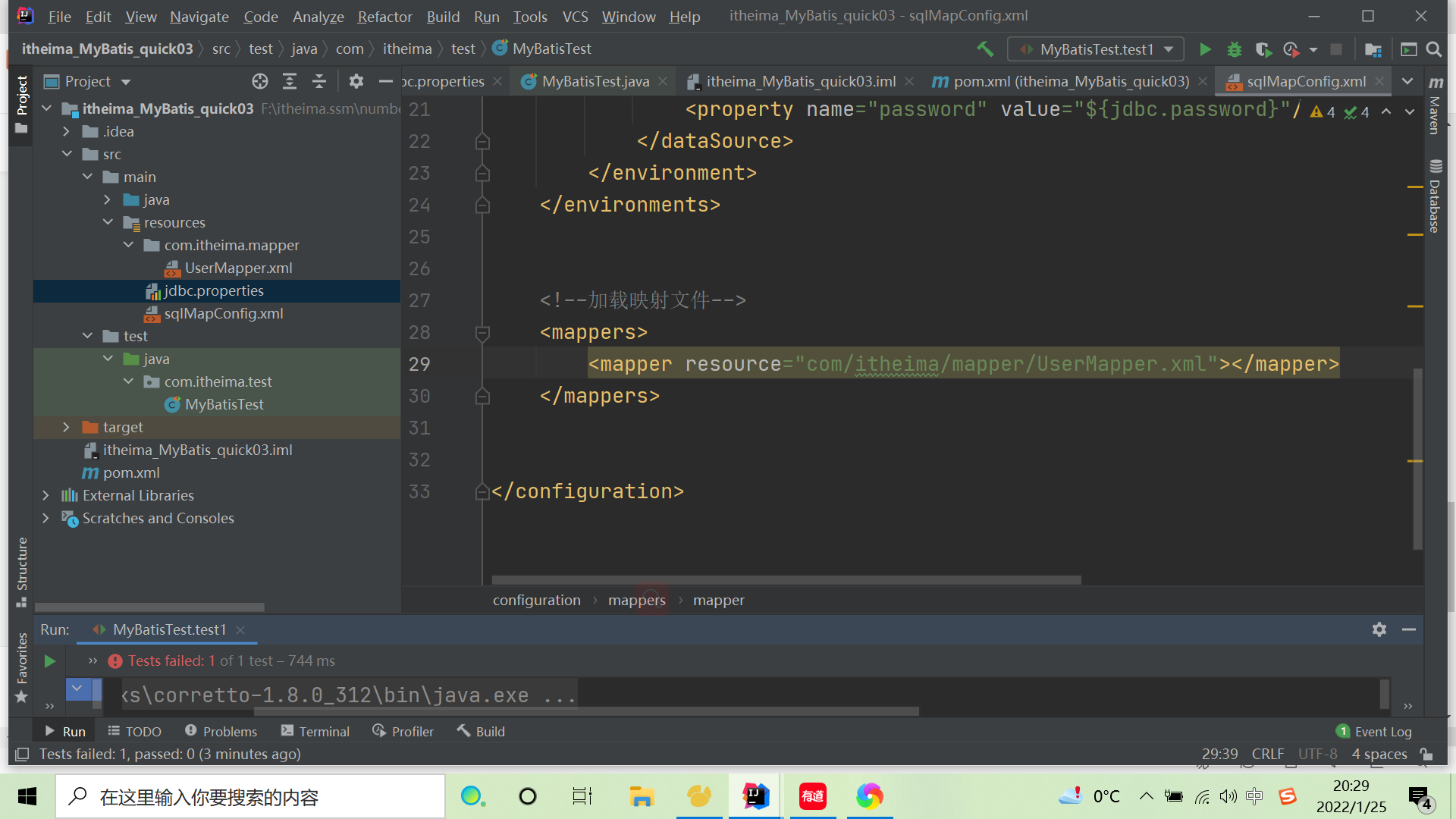 解决MyBatis框架操作数据库的报错_at org.apache.ibatis.exceptions.exceptionfactory.w-CSDN博客