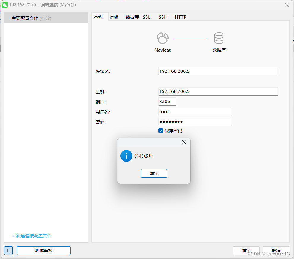 Linux（CentOS 7）下安装 MySQL 8.0.31_centos 使用yum安装mysql8.0.31-CSDN博客