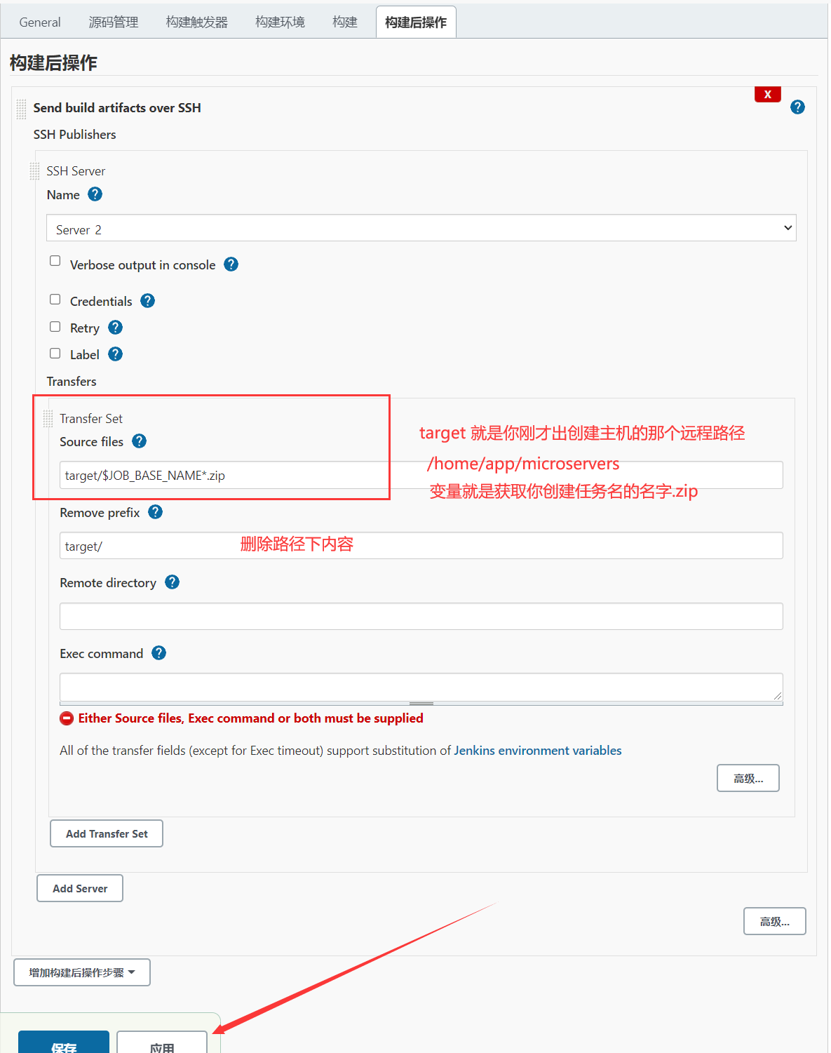 Jenkins+Maven+Svn 环境搭建，实现自动化部署、持续集成、和交互（Svn可以选用目前主流的Gitlab）这里都会列举到_jenkins+svn+maven-CSDN博客