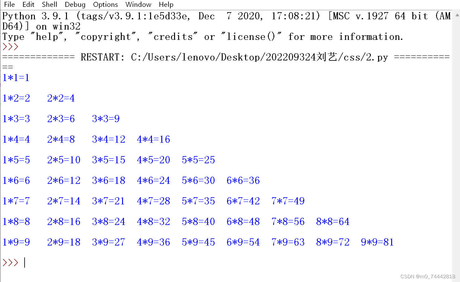Python学习之Python实现99乘法表-CSDN博客