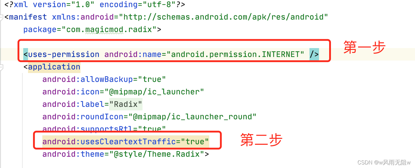 解决android Webview 加载 Url 失败 Net Err Cleartext Not Permitted 错误