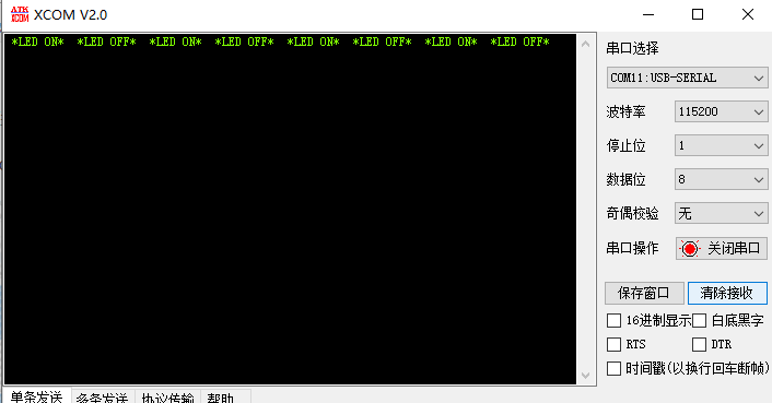 DA14585-我手上的开发板（串口2）-CSDN博客