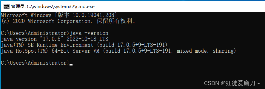 JDK8/17基础知识以及配置(exe版/解压版)_jdk1.8解压版-CSDN博客