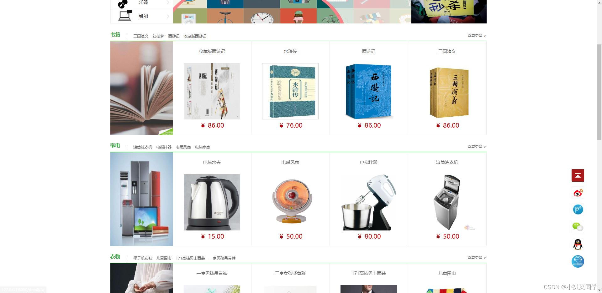 基于pythondjango框架mysql数据库的跳蚤市场二手物品交易系统设计与实现二手交易网站数据库设计 Csdn博客
