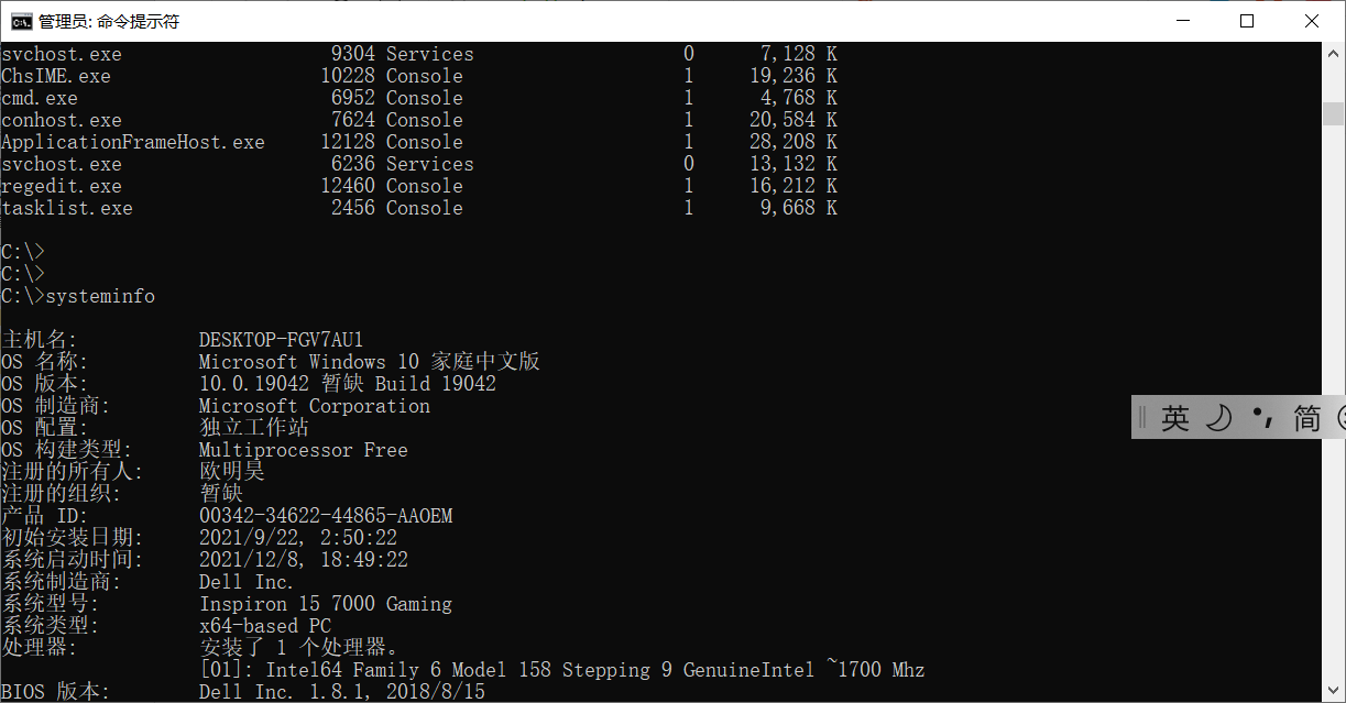 window 基础命令_cmdkey-CSDN博客