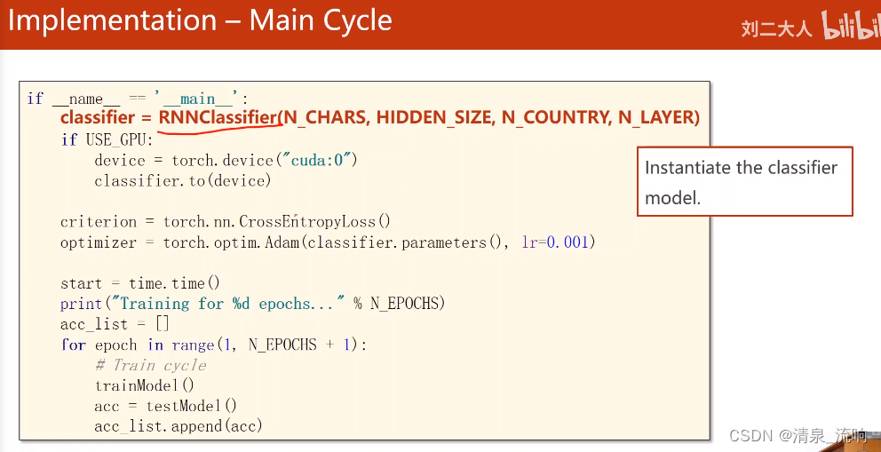 深度学习(pytorch)——循环神经网络(rnn)进阶篇pytorch Rnn Csdn博客