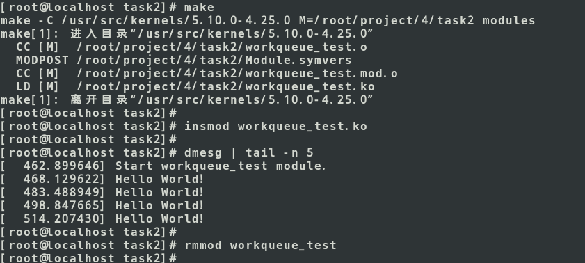 实验四、中断和异常管理_软中断实验hello-CSDN博客