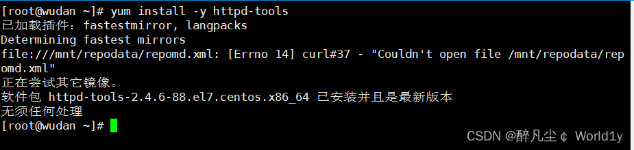 流量监控--nload工具详解_nload安装-CSDN博客