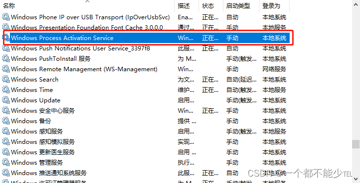 VS无法运行C# web项目（已解决，根治问题）_vs 调试web 打不开-CSDN博客