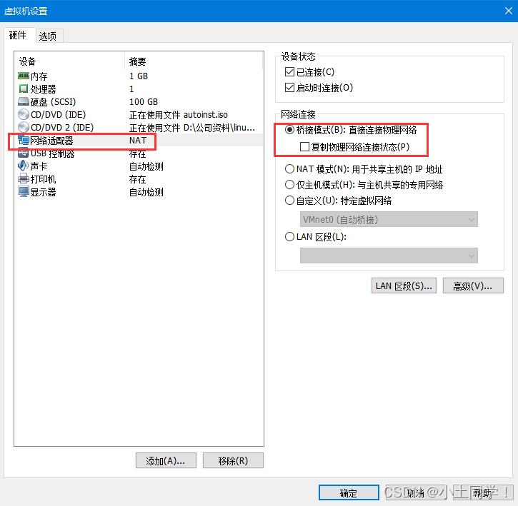 使用远程工具远程连接linux（xshell，xftp，xmanager）_小土同学！的博客-CSDN博客_xmanager和xshell区别