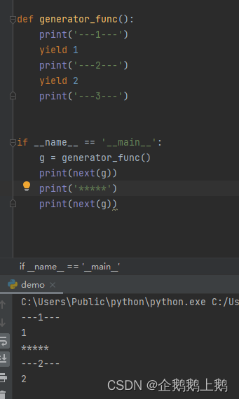 Python 生成器python代码生成器下载 Csdn博客 