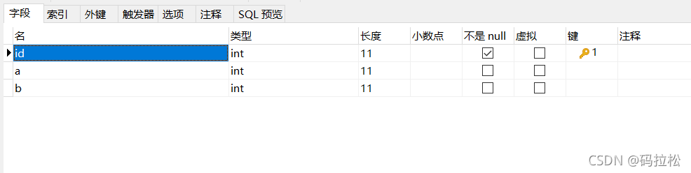 Mysql Join大小表前后顺序影响分析left Join 大表放前面 Csdn博客