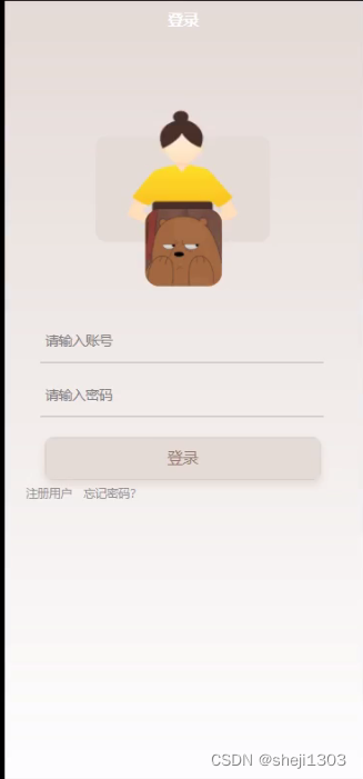 【附源码】计算机毕业设计python安卓基于android的新闻管理396r5(源码程序lw调试部署) Csdn博客
