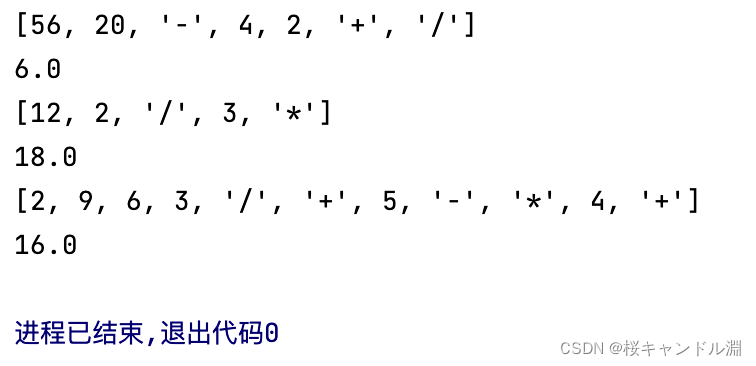 【python】【数据结构】【栈的实现】【中缀转后缀表达式并求解】from Sqstack Import Sqstack Csdn博客