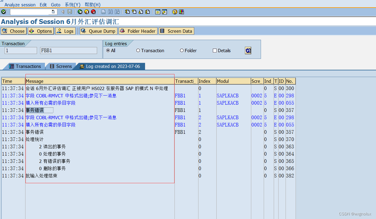 SAP 后台批处理的执行模式_sap挂后台程序执行程序-CSDN博客