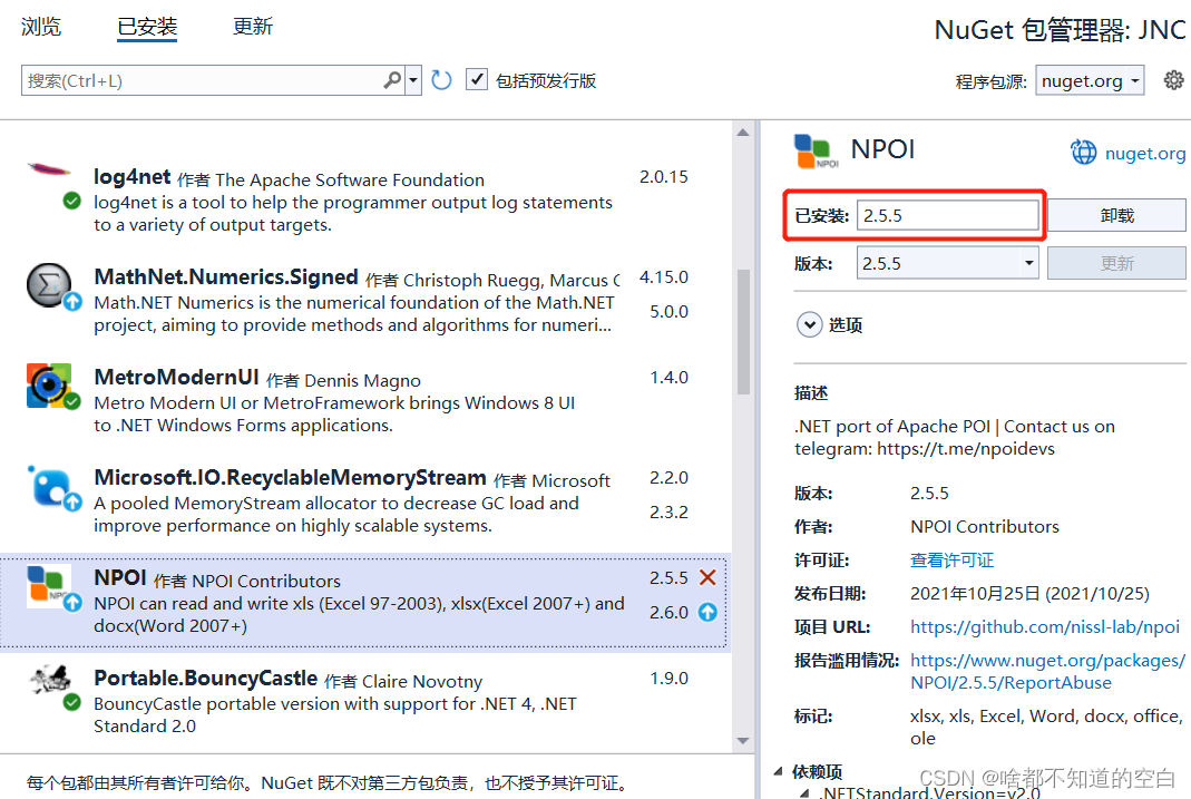 Winform使用npoi导出datatable里的数据windowsformsapplication Npoi Datatable Csdn博客 2584