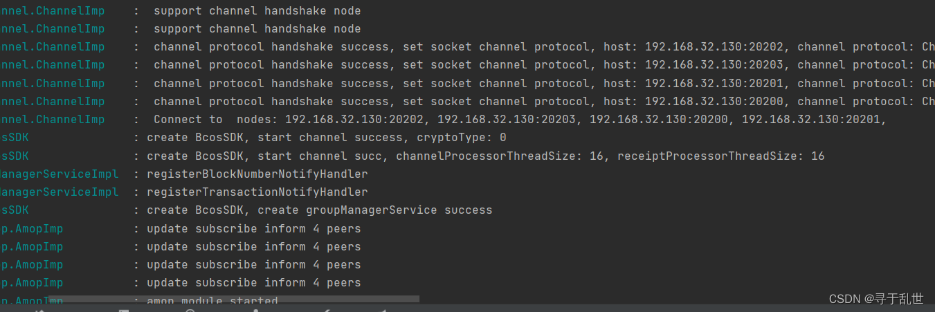 FISCO BCOS 九、Java SDK 部署和调用智能合约_寻于乱世的博客-CSDN博客