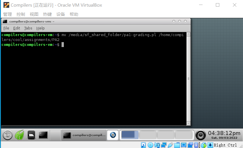 CS143 环境搭建全流程_cs143 配套作业-CSDN博客