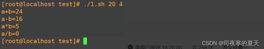 用shell计算用户输入的任意两个整数的和、差、乘积、商、余数。shell 统计差值总和 Csdn博客