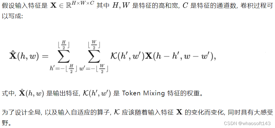 AFFNet_aff-net-CSDN博客