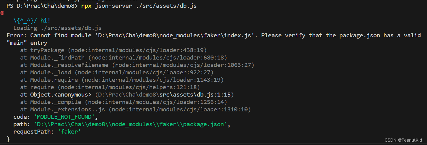 faker.js报错，faker.js报错Cannot find module ‘D:\Prac\Cha\demo8\node_modules\faker\index.js‘，安装显示存在高危 ...
