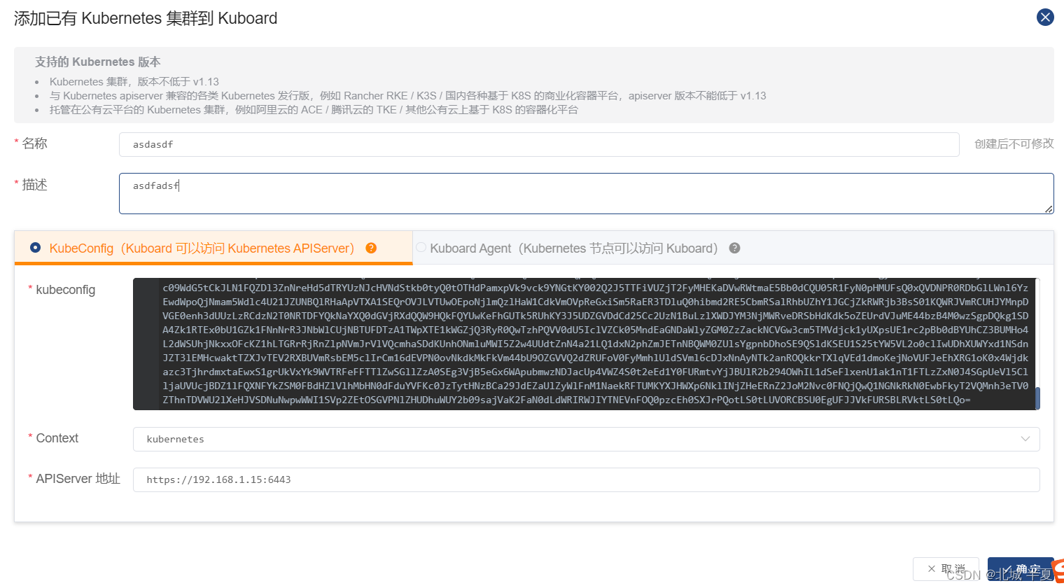 k8s自动化安装脚本（kubeadm-1.26.3）-CSDN博客