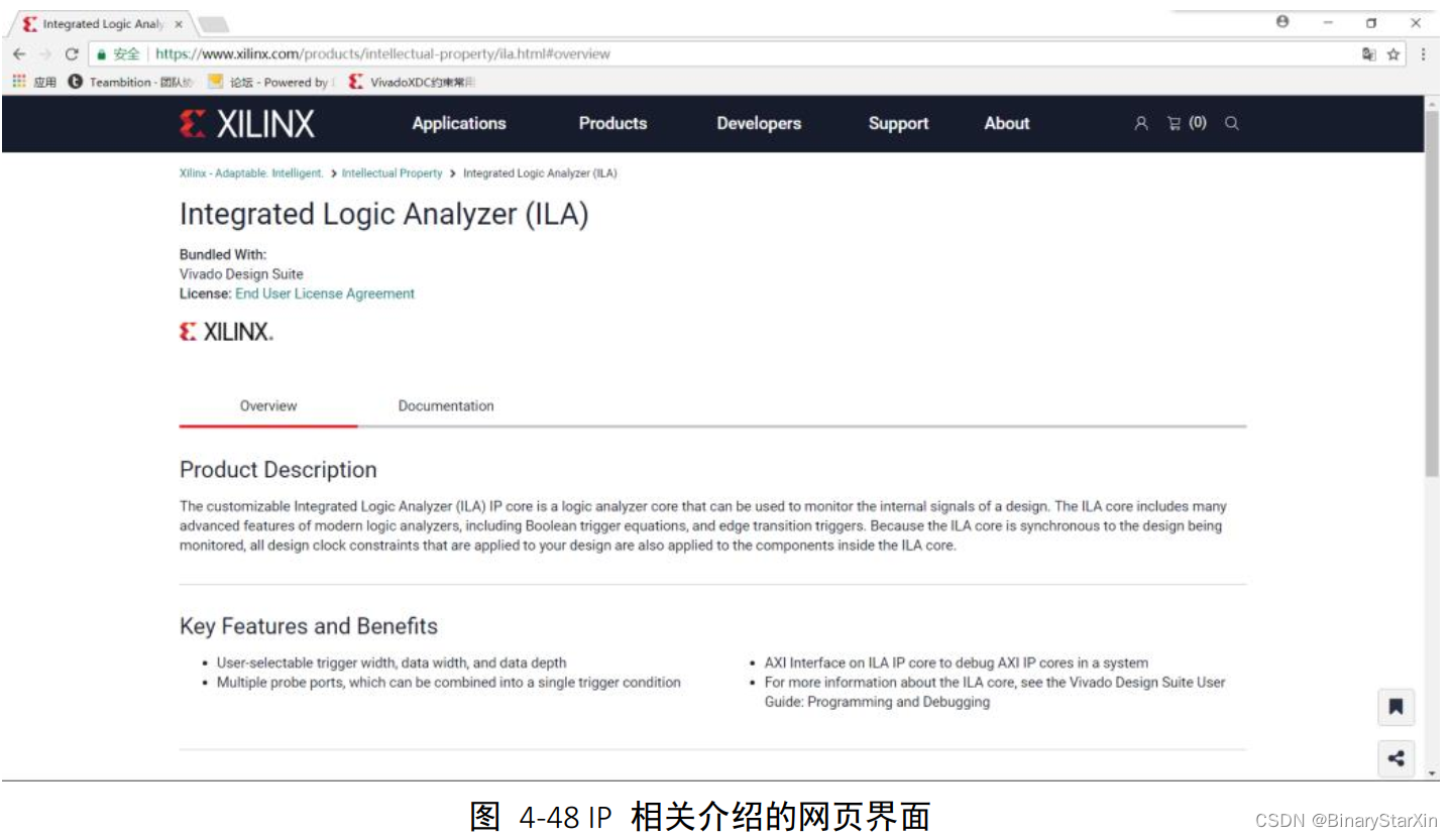4.6、在线调试工具 ILA 的使用_ila调试-CSDN博客