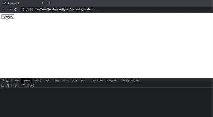 Promise异步编程_api教书先生-CSDN博客