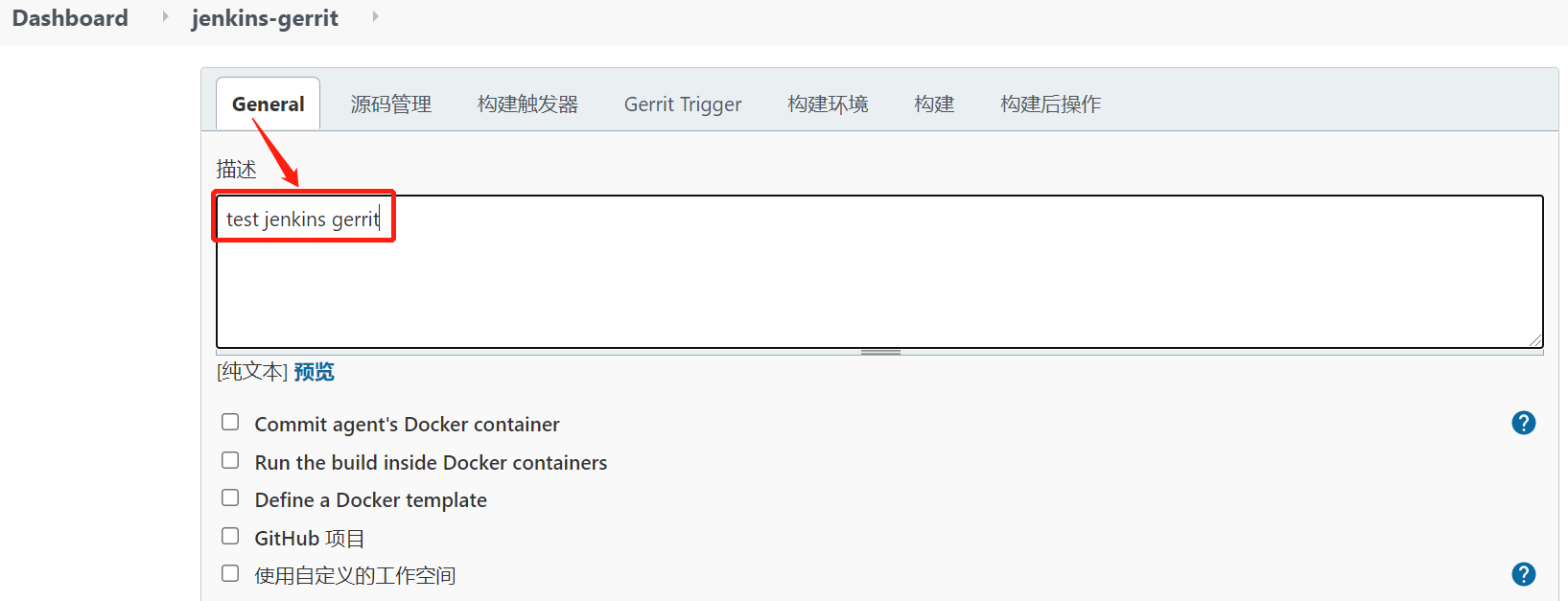 jenkins集成gerrit_jenkins gerrit-CSDN博客