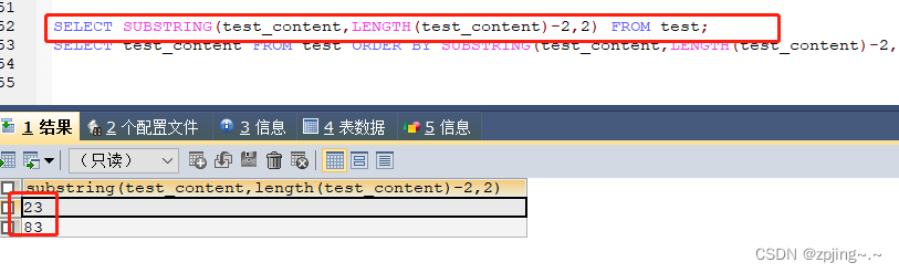 Mysql 从字符串中查询指定字符后的内容mysql 截取指定字符串之后的数据 Csdn博客