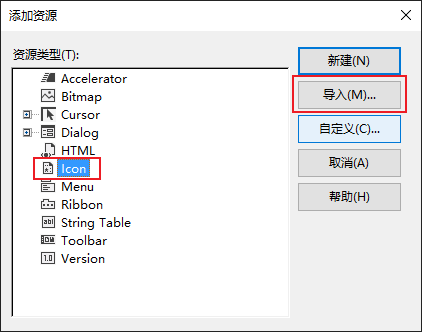 VS+Qt应用开发，设置软件图标Icon_visual stdio qt的icon图标的位置怎么设置不管项目在哪都能识别到-CSDN博客