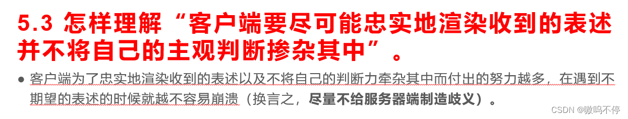 山东大学软件学院2023 服务开发技术期末_roa api-CSDN博客