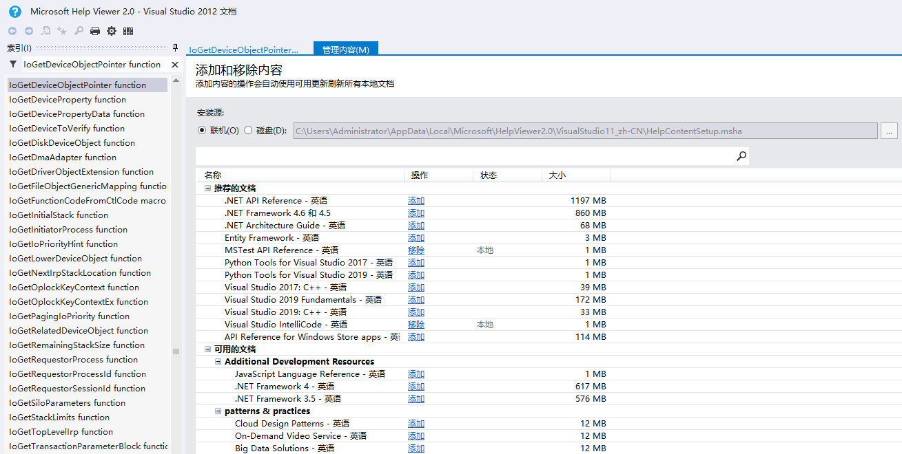教你使用 Reflector中的Reflexil插件反编译.NET，修复Help Viewer v2.0 - Error: .cab未经Microsoft签名-CSDN博客