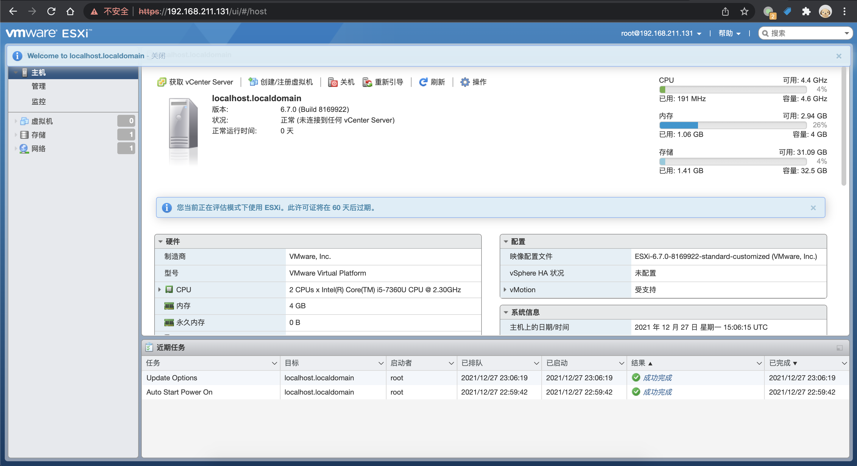VMware ESXI 安装步骤_vmware esxi安装教程-CSDN博客