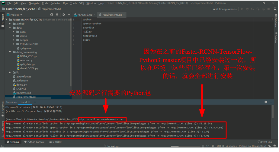使用DOTA数据集训练Faster R-CNN模型_faster rcnn dota-CSDN博客